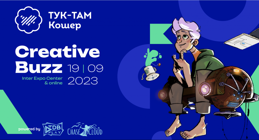 Hive Creative Buzz кани креативното общество на България - Българска ...